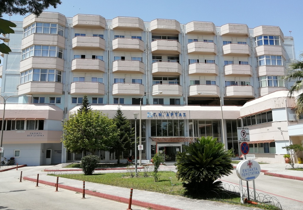 Έξω οι εργολάβοι από τα Νοσοκομεία [της Βάσως Αμπελογιάννη και του ...