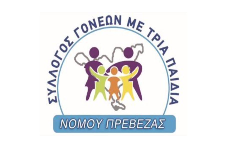 ΥΠΕΝΘΎΜΙΣΗ ΠΡΟΣΚΛΗΣΗΣ ΕΤΗΣΙΑΣ ΕΚΛΟΓΟΑΠΟΛΟΓΙΣΤΙΚΗΣ ΓΕΝΙΚΗΣ ΣΥΝΕΛΕΥΣΗΣ ...