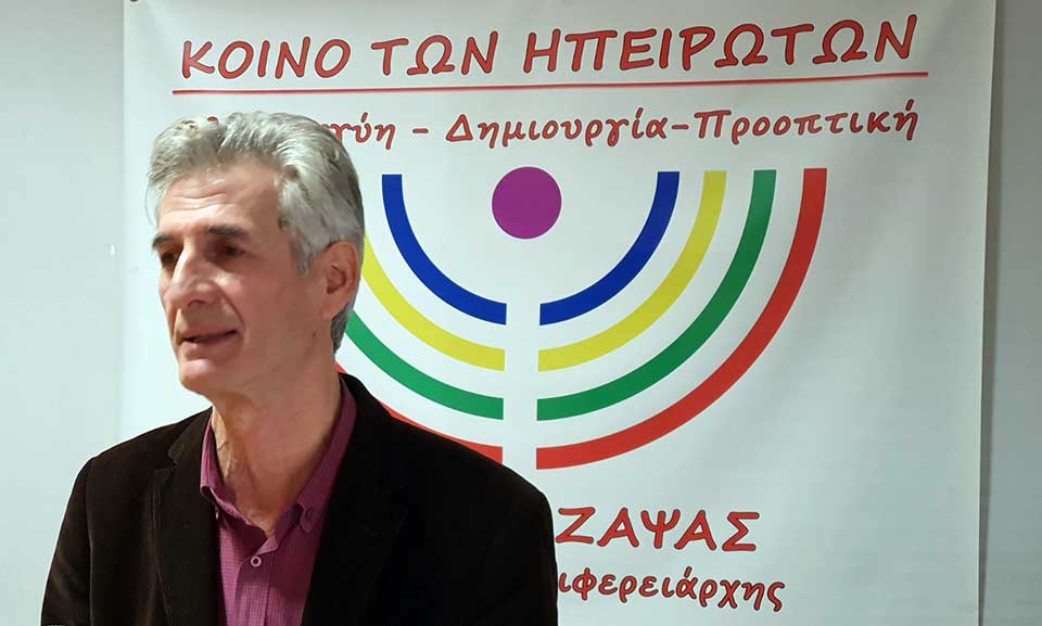 ΣΥΝΕΝΤΕΥΞΗ ΤΥΠΟΥ - "ΚΟΙΝΟ ΤΩΝ ΗΠΕΙΡΩΤΩΝ" - Δημοκρατική Φωνή