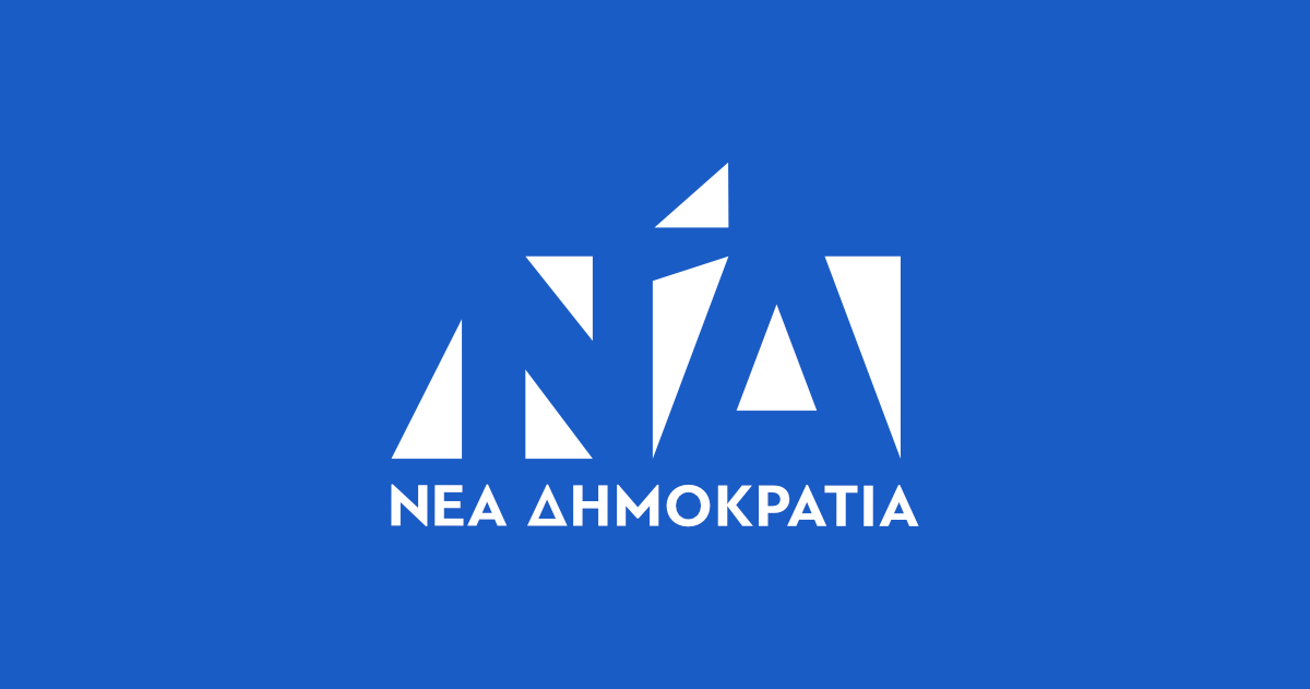 Σπανάκης και Γεωργίου στην κοπή πίτας της ΔΕΕΠ Πρέβεζας - Δημοκρατική Φωνή