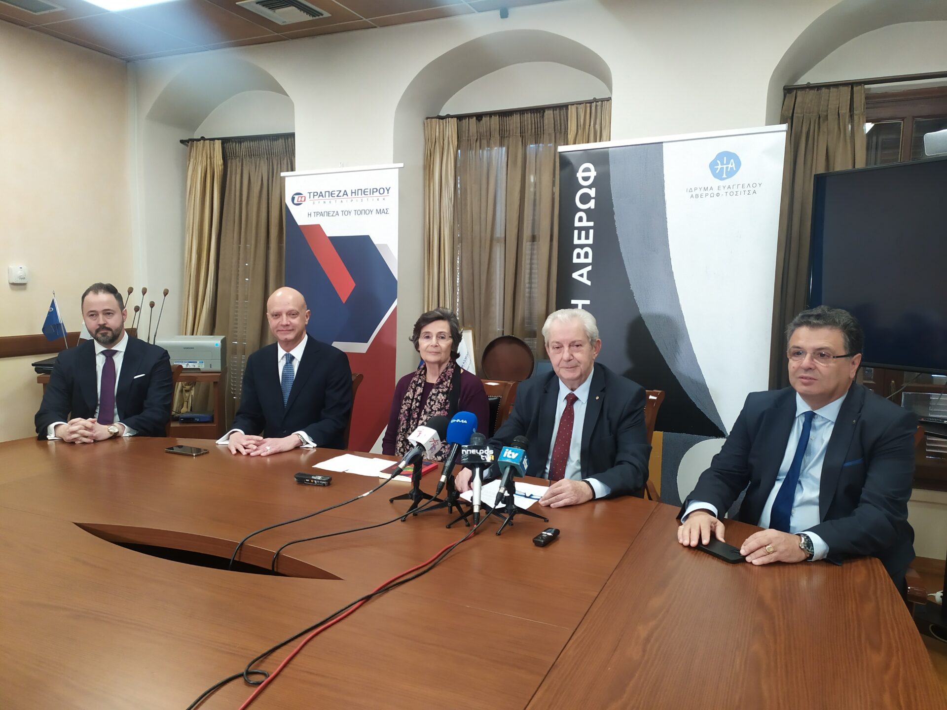 Η Συνεταιριστική Τράπεζα Ηπείρου στηρίζει τα εκπαιδευτικά προγράμματα ...