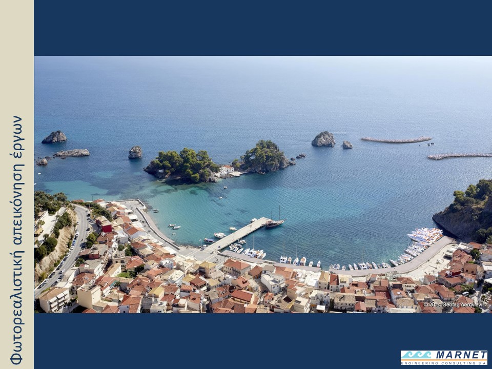 Επίθεση σε βάρος εργαζόμενου σε κεντρικό beach bar στη Πάργα Η ...