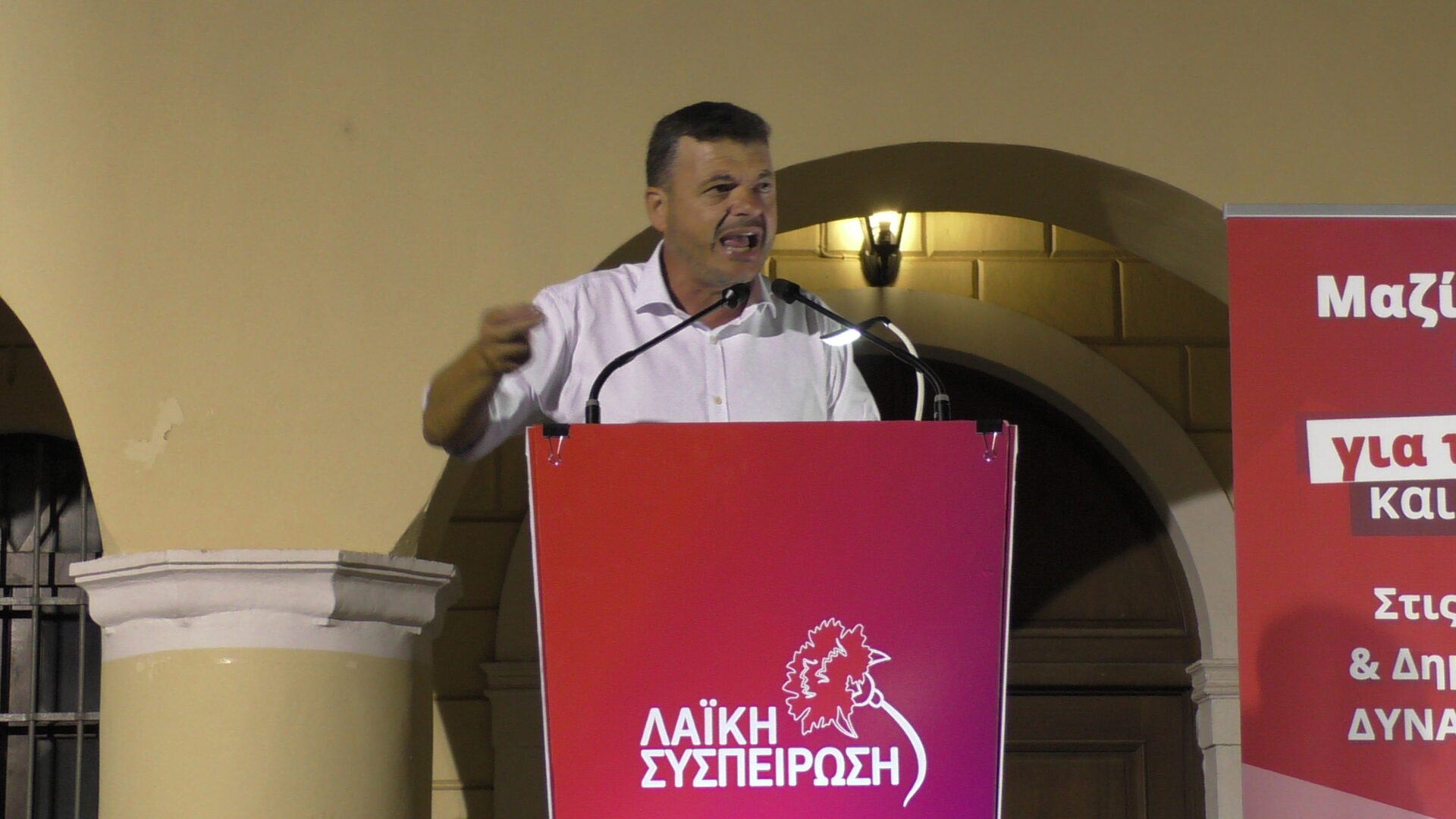 Επιβλητική συγκέντρωση της Λαϊκής Συσπείρωσης Πρέβεζας . Αναπτύσσουμε ...
